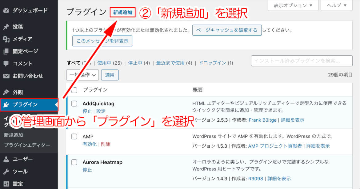 スニペットとは？複数のWordPressでスニペットを使う超便利プラグイン「PostSnippets」を徹底解説！ | インターネットビジネスラボ
